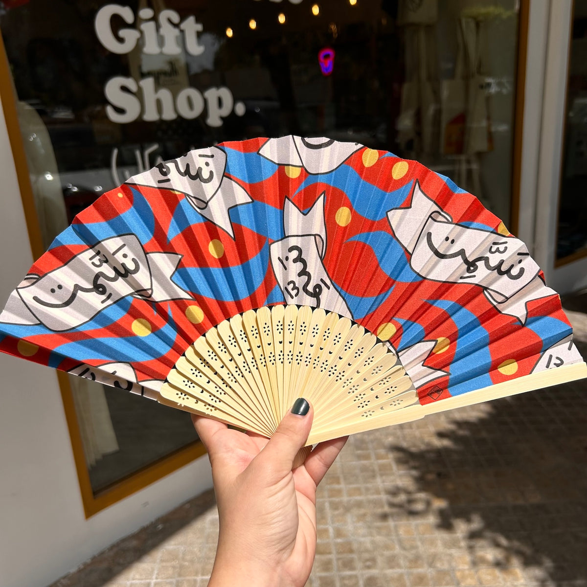 Hand Fan Nassammet (نسمت) by Luanatic eventail مروحة