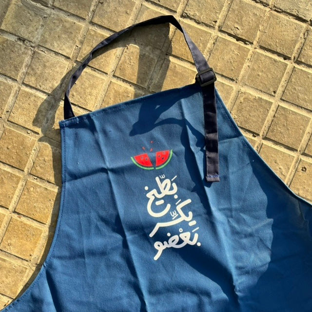 Apron Batikh Ykasser Ba3dou tablier de cuisine مريول مطبخ وزرة – Luanatic