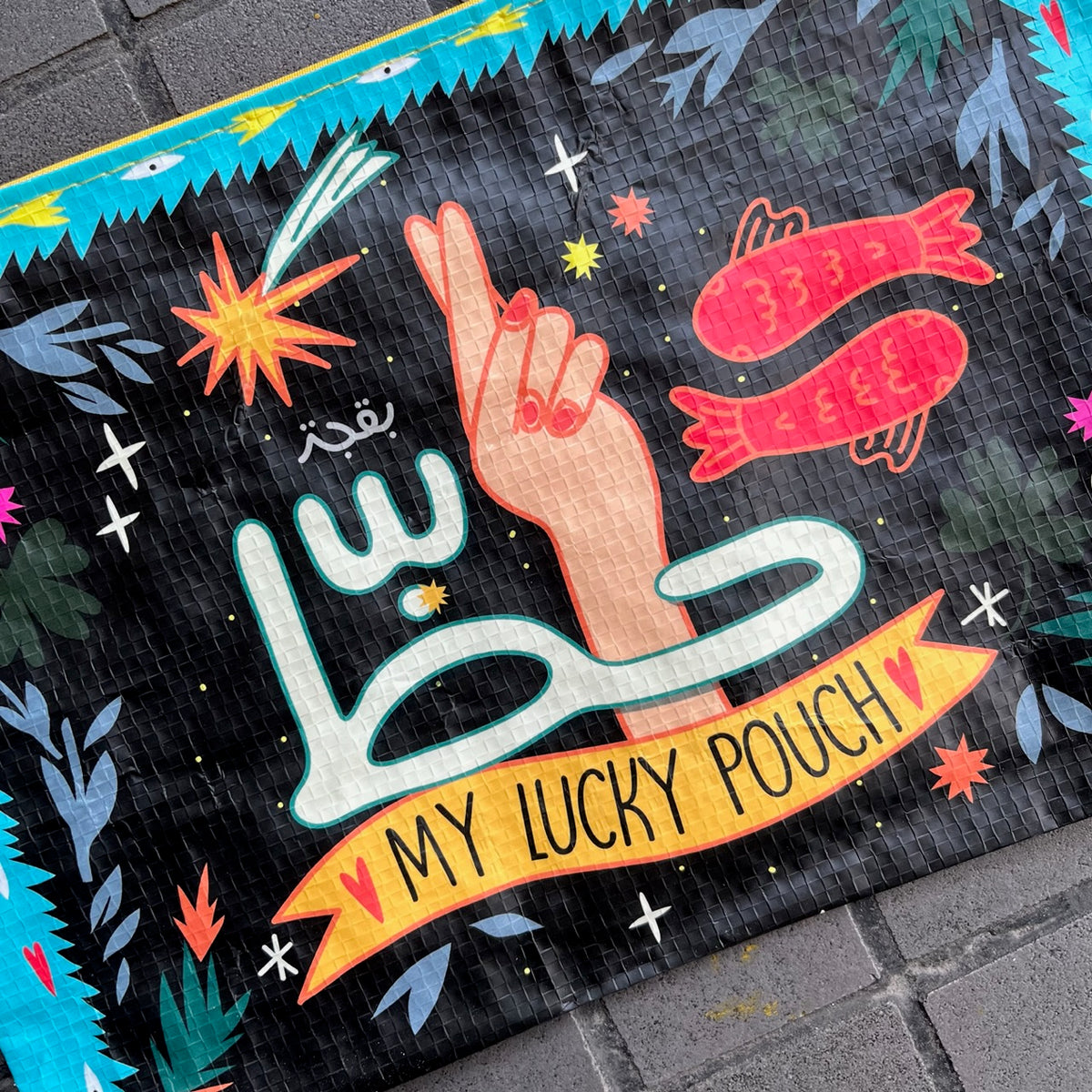 My Lucky Pouch (بقجة حظ) Pouch by Luanatic trousse