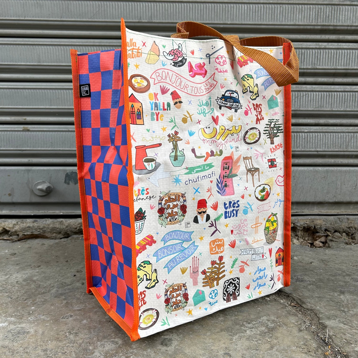 Laminated Bag Leb Meli Melo Grocery Shopping Sac Supermarché كيس بقالة ...