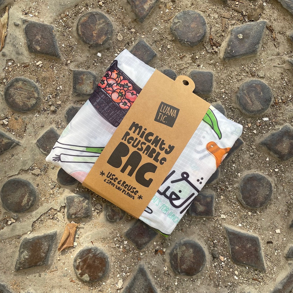 Reusable Bag What's For Lunch (شو الغدا؟) by Luanatic