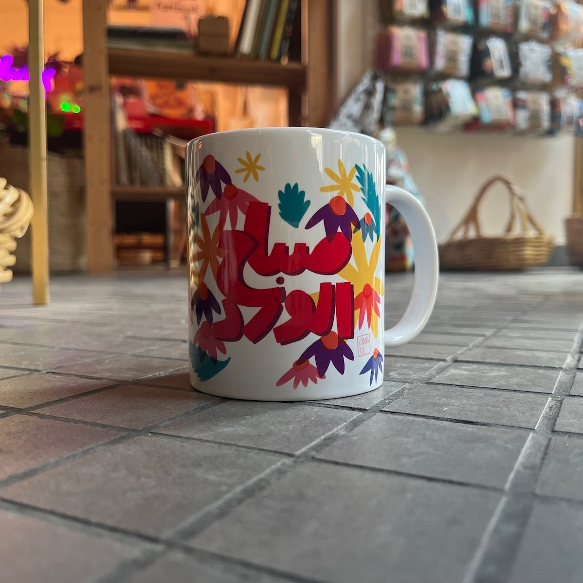 Sabah El Nour Sabah El Ward Mug Luanatic tasse à café فنجان كوب وعاء