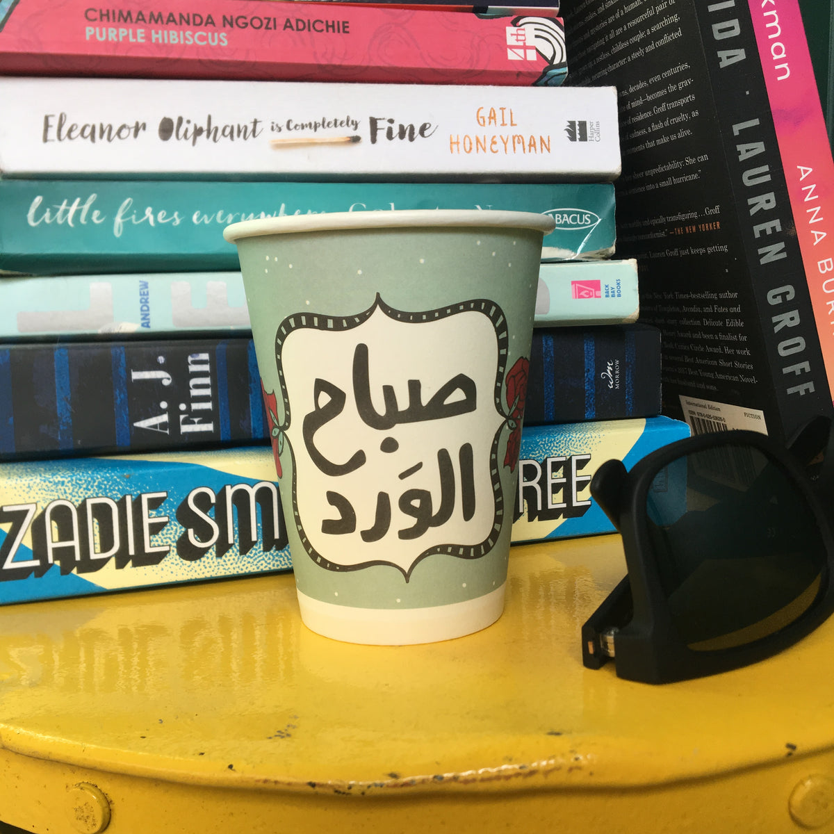 "Sabah El Ward" "صباح الورد" Paper Cup by Luanatic - 8oz