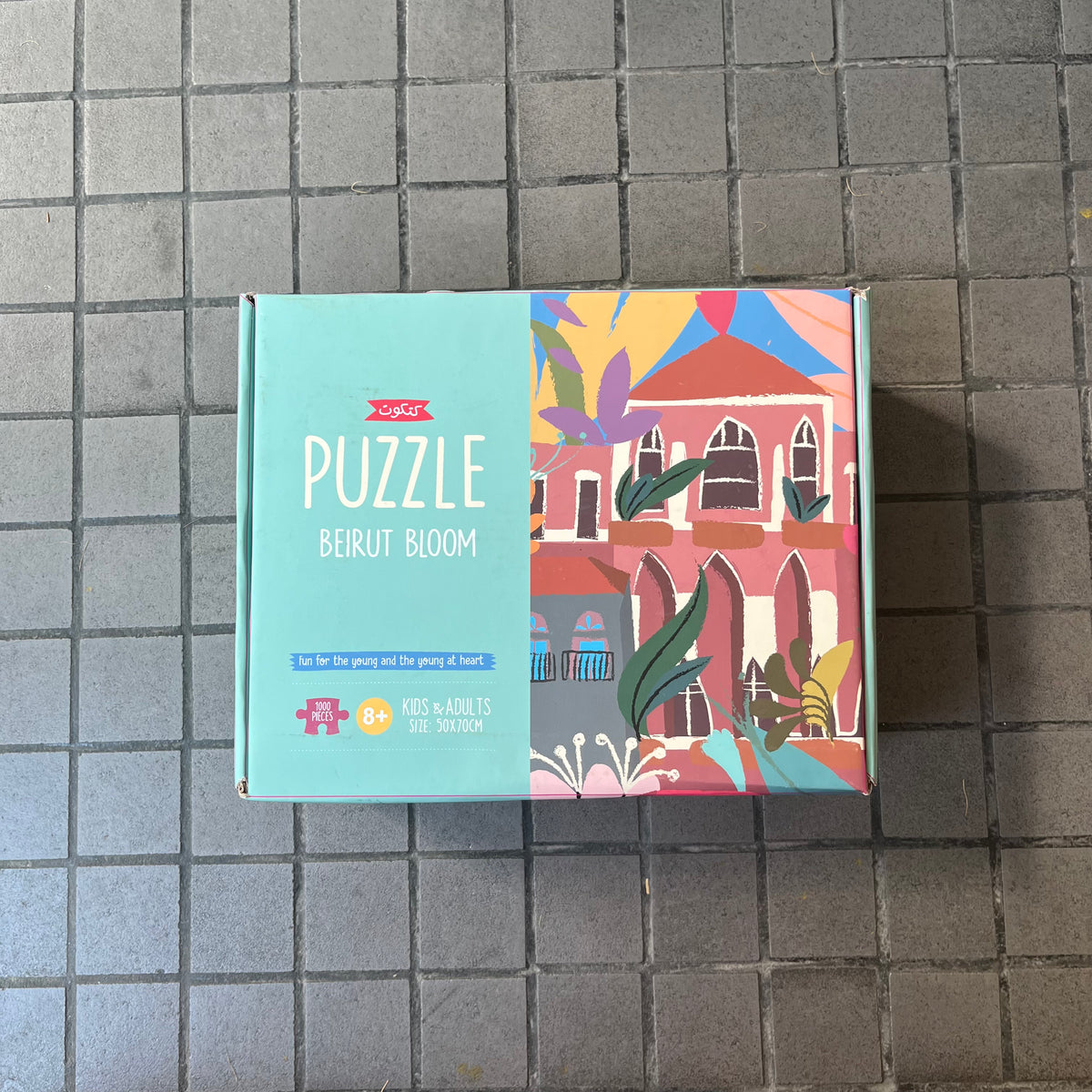 Puzzle Beirut Bloom - 1000 Pieces by Luanatic