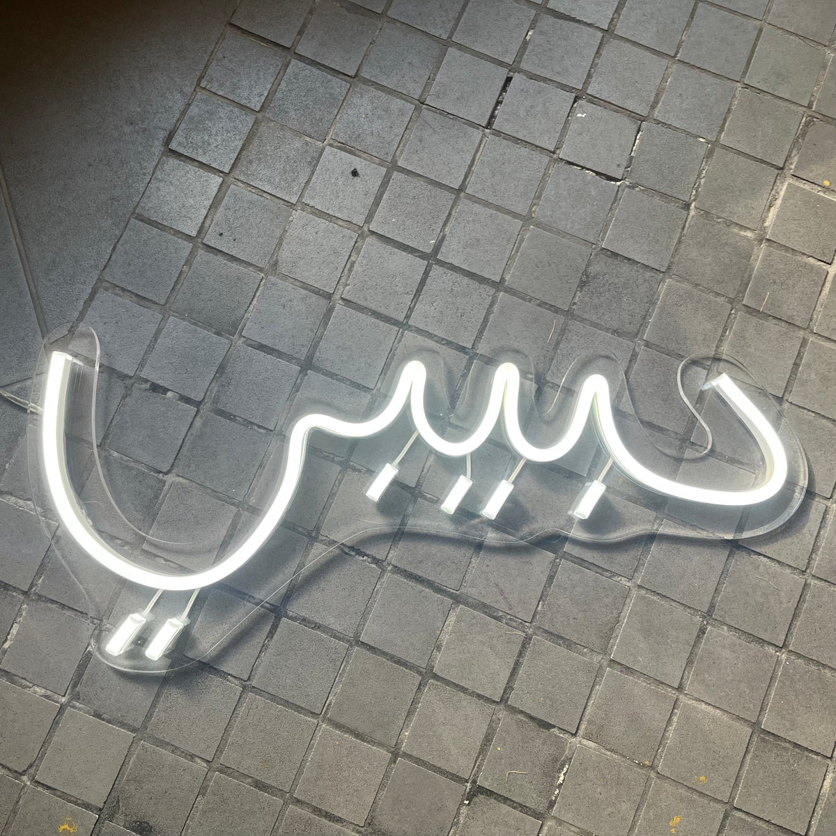 Neon Sign Habibi (حبيبي) by Luanatic