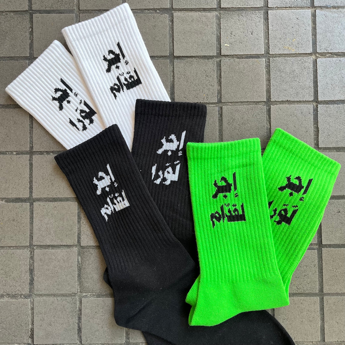Socks Ejer la Eddem, la Wara Luanatic chaussettes كلسات جوارب جرابات
