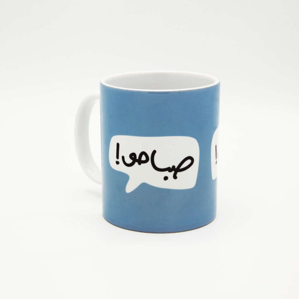 "Sabaho" Espresso Mug Luanatic tasse à café فنجان كوب وعاء