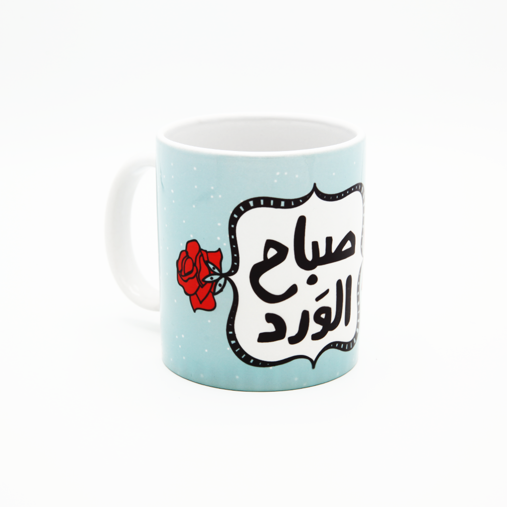 "Sabah El Ward" صباح الورد mug by Luanatic tasse à café فنجان كوب وعاء